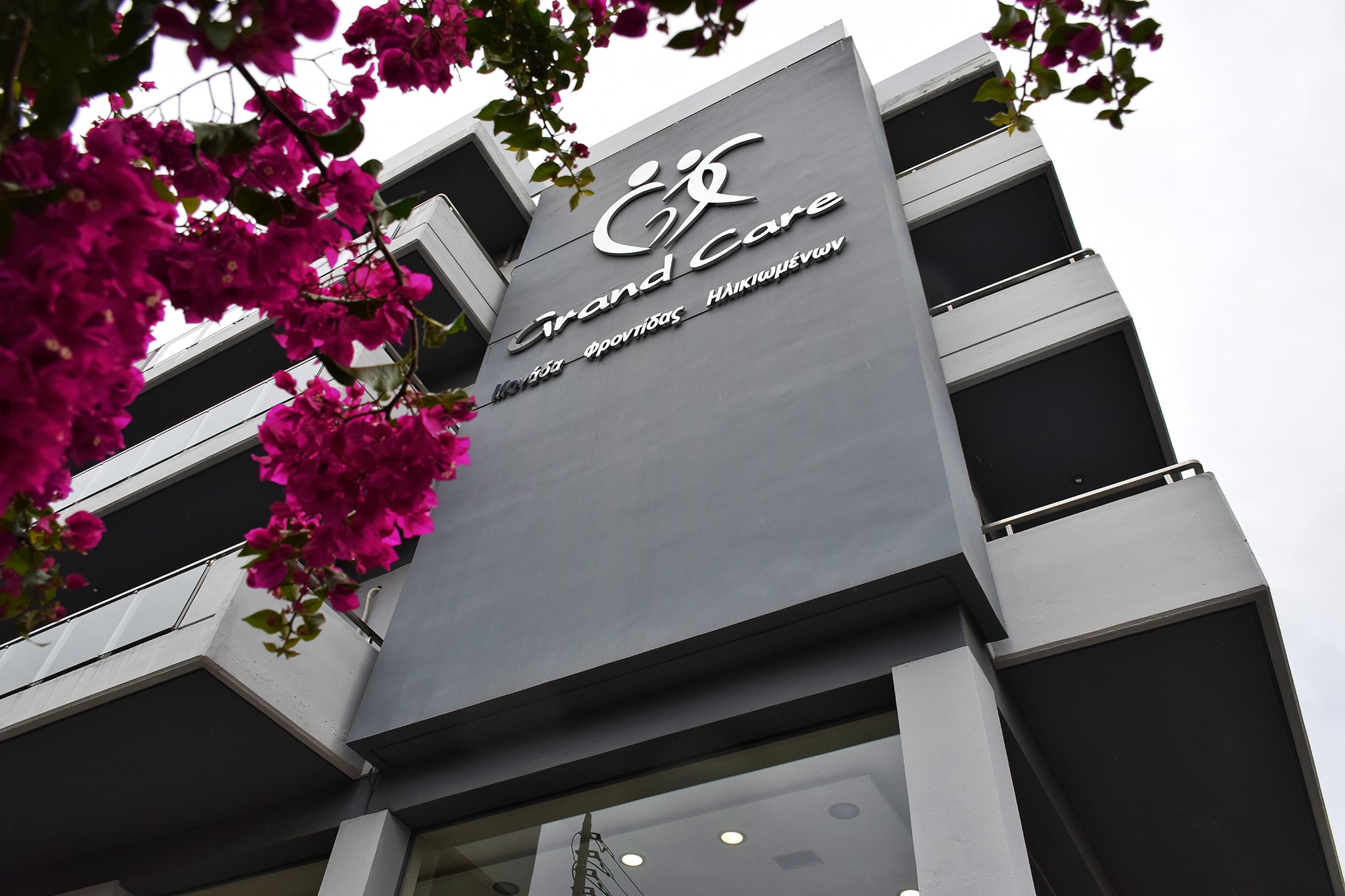 Μονάδα Φροντίδας Ηλικιωμένων Grandcare.gr
